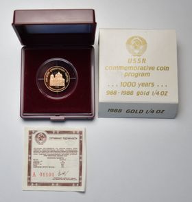 Russland 50 Rubel 1988 Goldmünze Sophienkathedrale