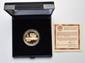 Russland 100 Rubel 1980 Goldmünze Olympiade Moskau Lenin Stadion