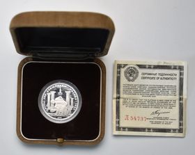 Russland 150 Rubel 1980 1/2 oz Platin .9995 Olympiade Moskau Antike ...