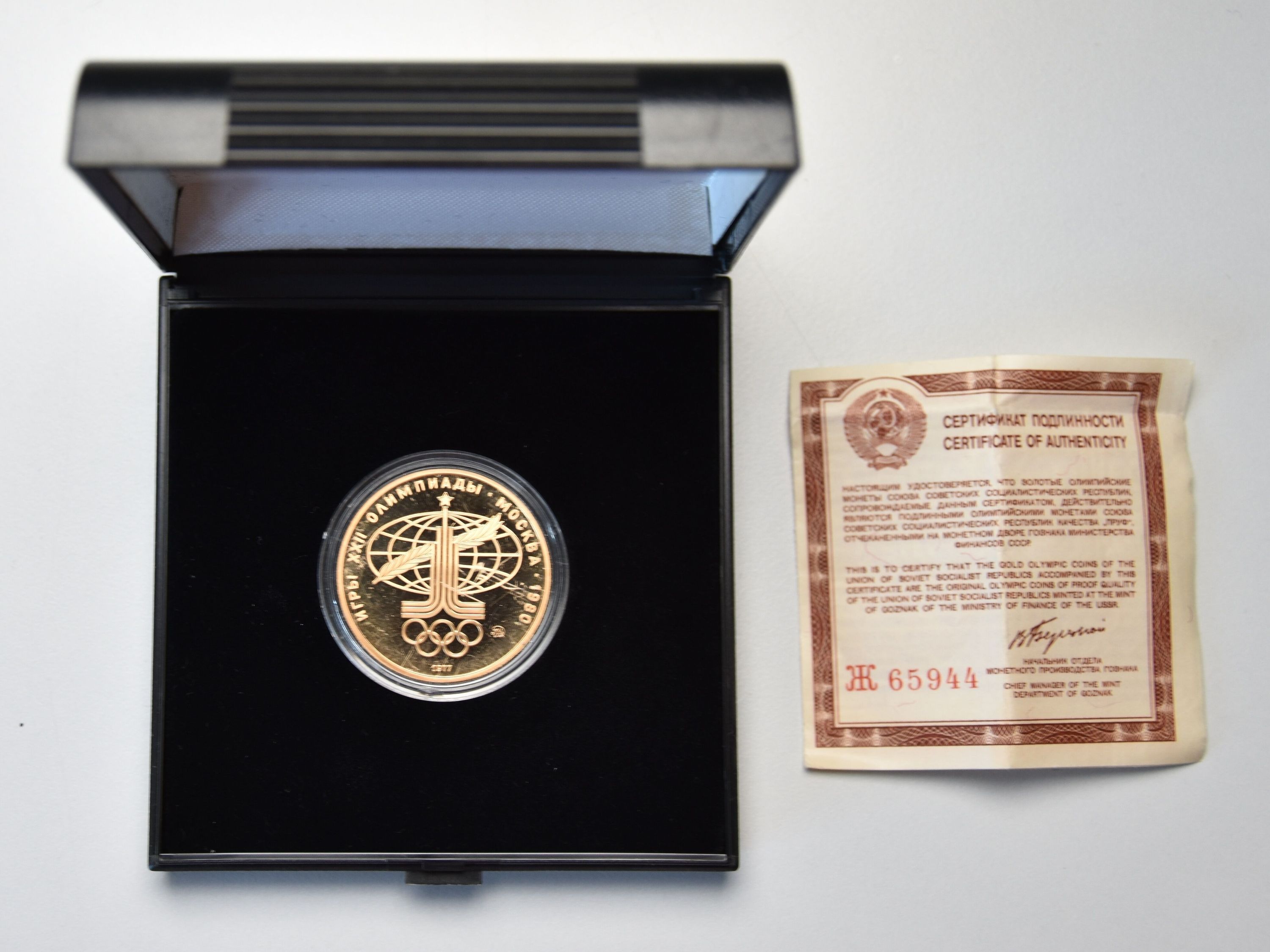 Russland 100 Rubel 1980 Goldmünze Olympiade Moskau Sport und Friedenszweig