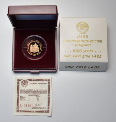 Russland 50 Rubel 1988 Goldmünze Sophienkathedrale