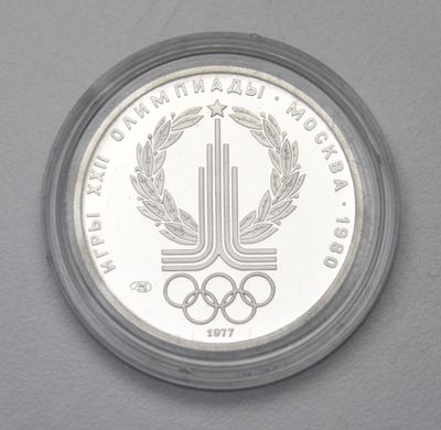 Russland 150 Rubel 1980 1/2 oz Platin .9995 Olympiade Moskau Antike ...