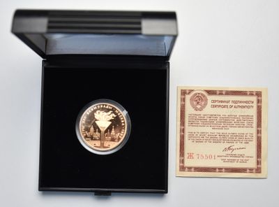 Russland 100 Rubel 1980 Goldmünze Olympiade Moskau Olympiadefackel